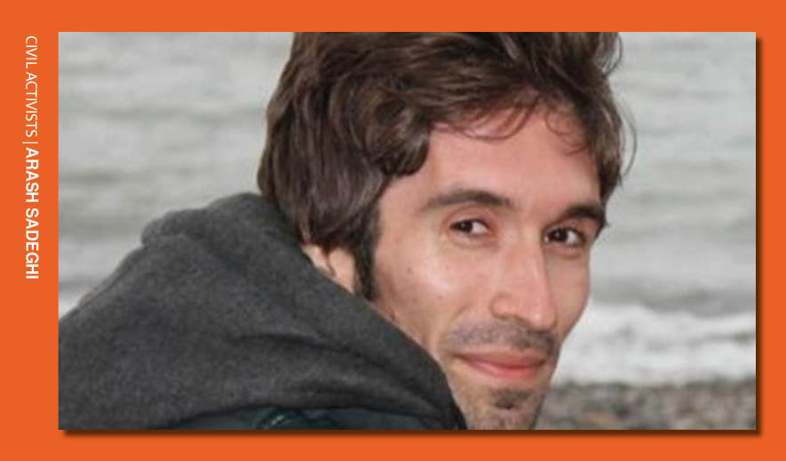 Iran Human Rights | Article: Arash Sadeghi