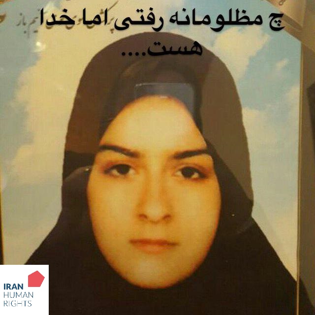 حقوق بشر ایران مقاله اعدام سومین کودک مجرم؛ نو عروس ۱۷ ساله در زندان