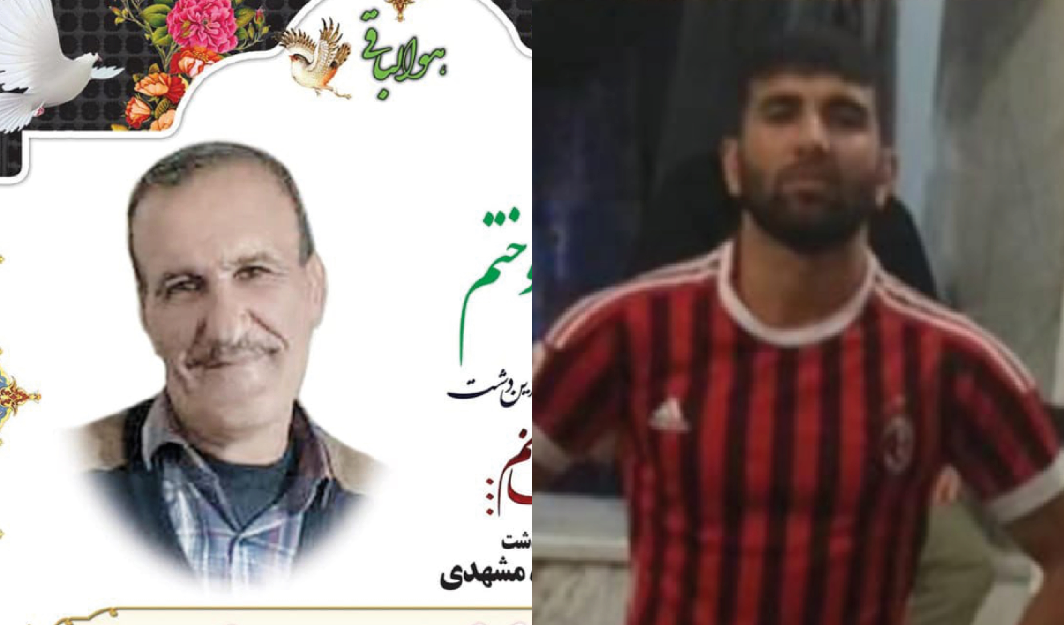 Iran Human Rights | Article: At Least 5 Men Including 2 Afghan Executed ...