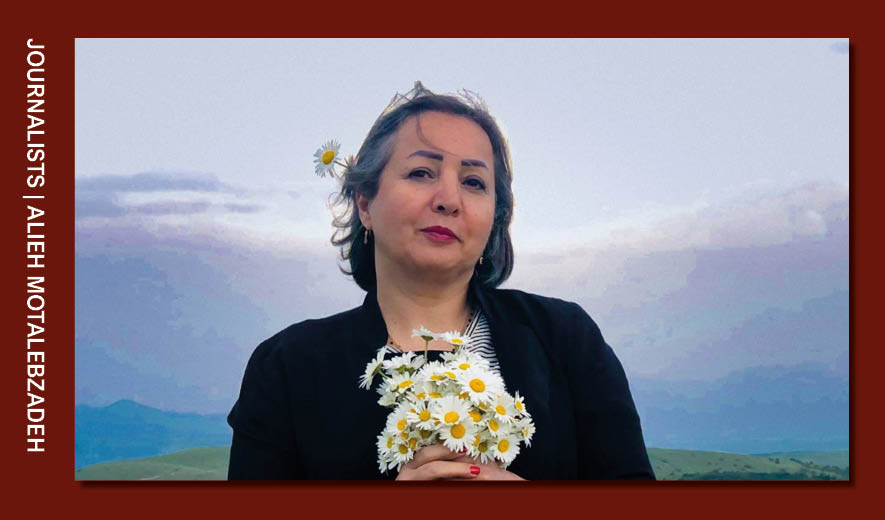 Iran Human Rights | Article: Alieh Motalebzadeh
