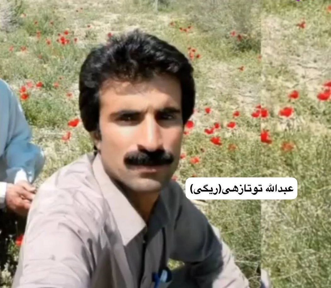 Iran Human Rights | Article: Four Baluch Men Executed for Drug Offences ...