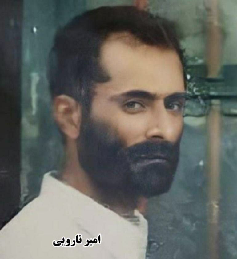 Iran Human Rights | Article: Baluch Amir Narouyi Executed in Zabol