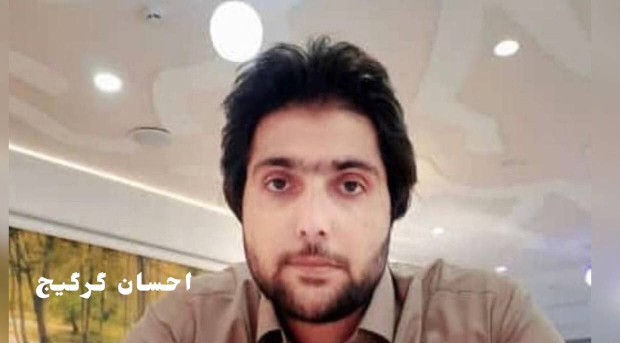 Iran Human Rights | Article: 2 More Baluch Minorities Executed/12 ...