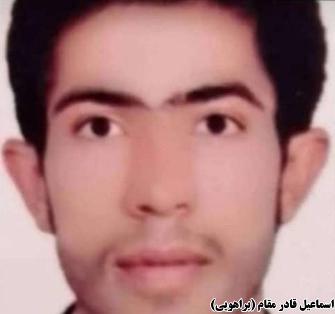 Iran Human Rights | Article: Baluch Esmail Ghader Magham Secretly ...