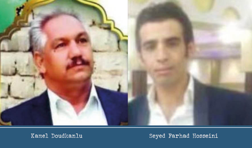 Iran Human Rights | Article: Kamel Doudkanlu and Seyed Farhad Hosseini ...