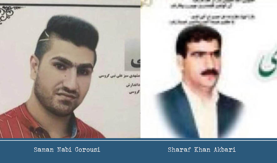 Iran Human Rights | Article: Six Men Executed for Drug Charges in Karaj
