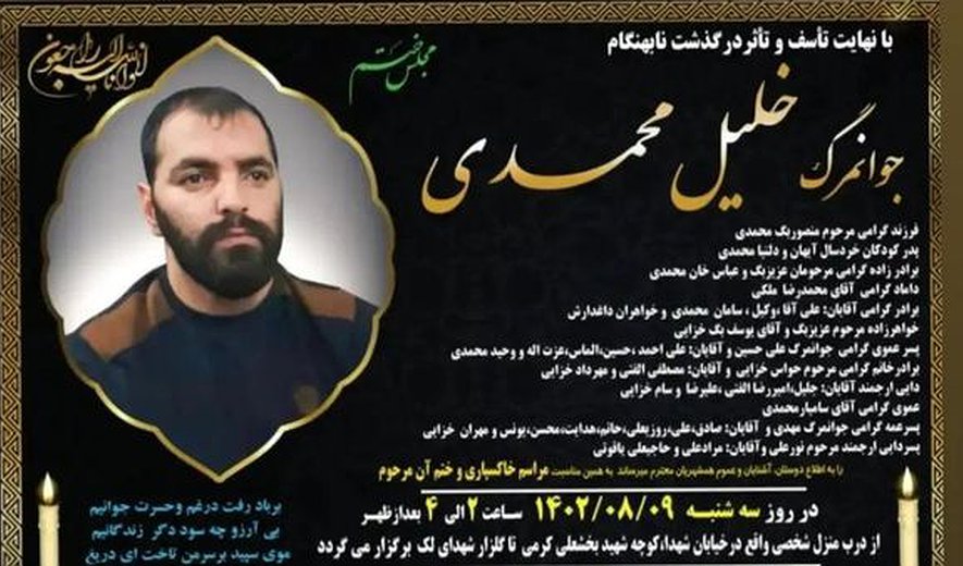 Iran Human Rights | Article: Jalal Vahdati and Khalil Mohammadi ...