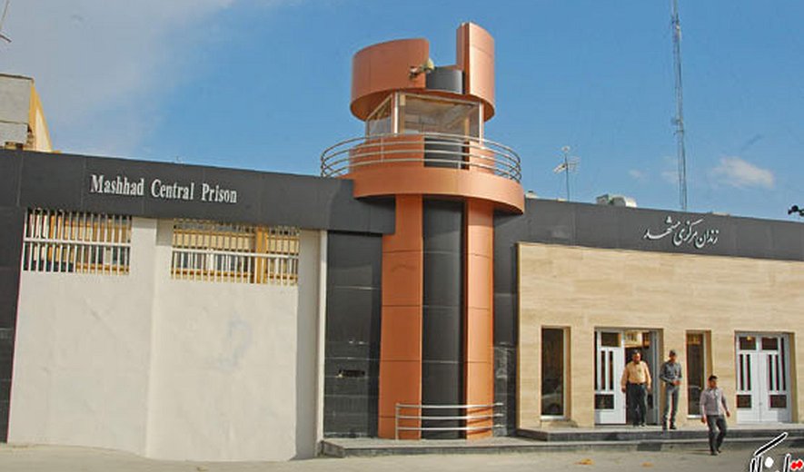 Iran Human Rights | Article: Two Prisoners Hanged in North-Eastern Iran