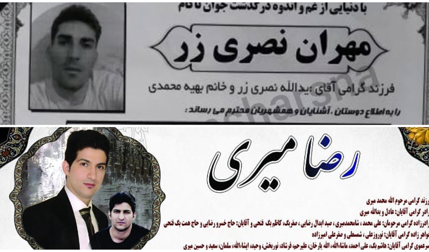 Iran Human Rights | Article: At Least 5 Hanged in Ghezelhesar Prison