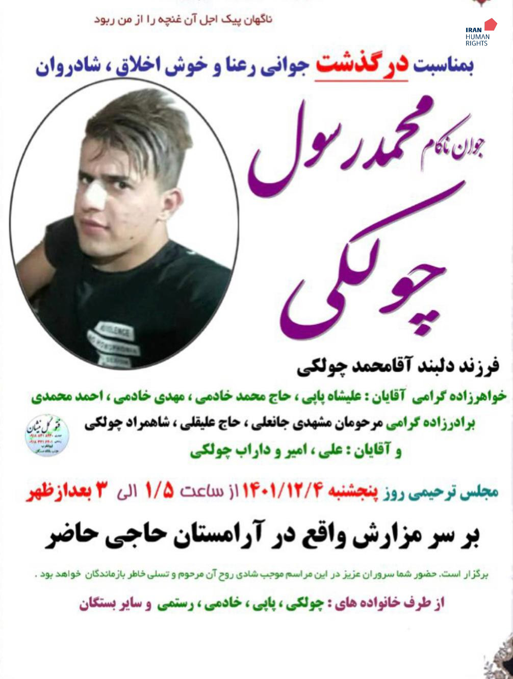 Iran Human Rights | Article: Kurdish Mohammad Rasoul Choulaki Executed ...