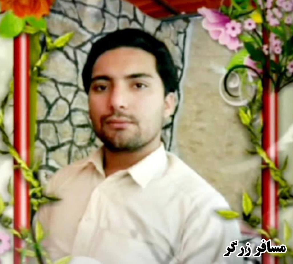 Iran Human Rights | Article: Baluch Mosafer Zargar Executed in Mashhad
