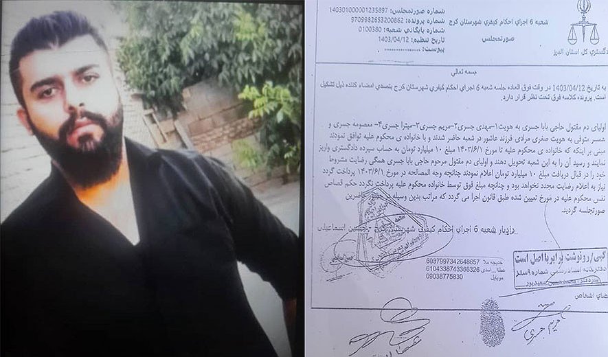 Iran Human Rights | Article: Omid Assadi at Risk of Execution in Karaj ...