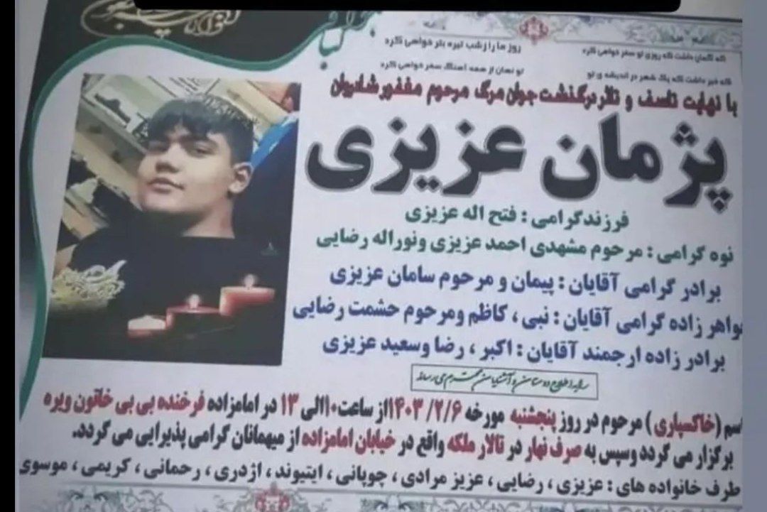 Iran Human Rights | Article: 3 Men and a Woman Executed in Karaj