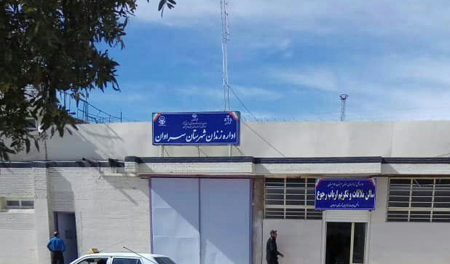 Iran Human Rights | Article: Baluch Amin Barakzehi Executed in Saravan