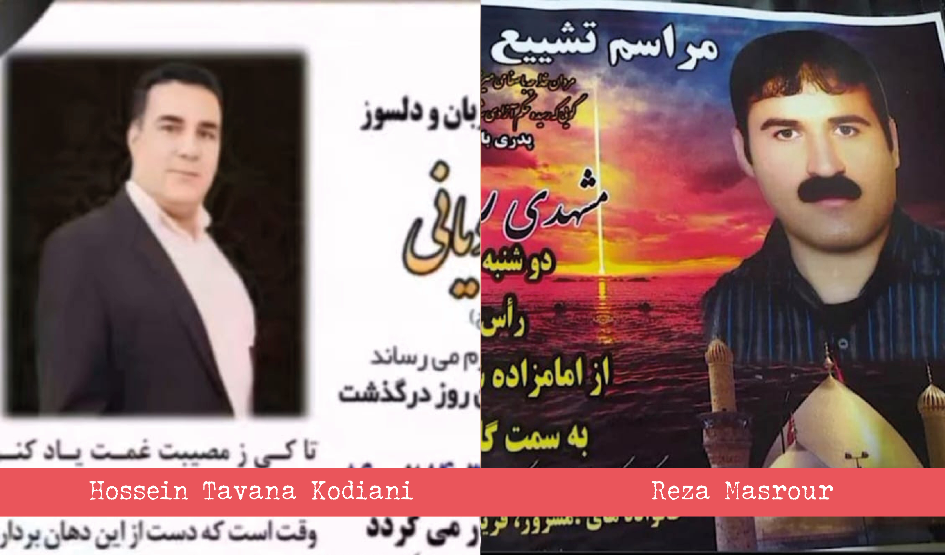 Iran Human Rights | Article: 3 Men Executed for Murder in Shiraz