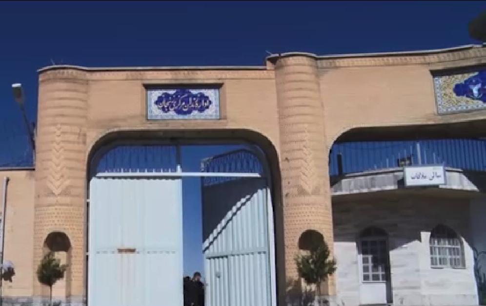 Iran Human Rights | Article: Sohrab Rafieian and Morteza Azimi Executed ...