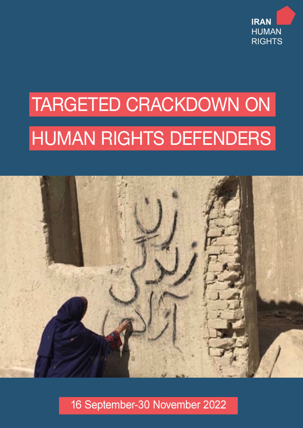Iran Human Rights | Article: Targeted Crackdown on Human Rights ...